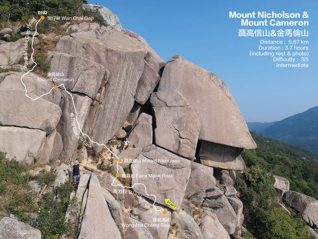 Mount Nicholson & Mount Cameron