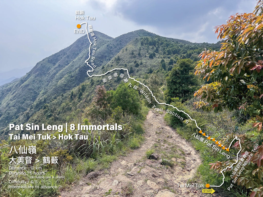 Pat Sin Leng | 8 Immortals | Tai Mei Tuk to Hok Tau